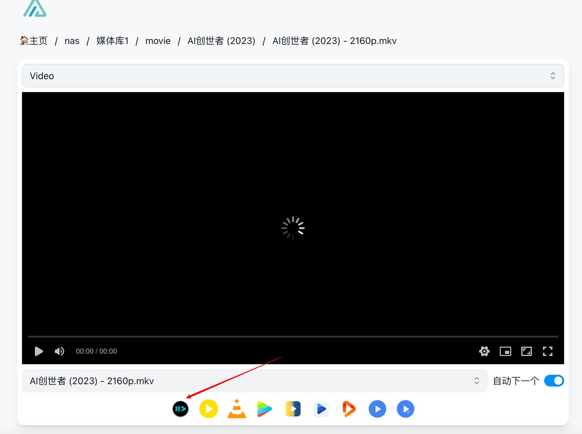 🐕‍🦺 IINA：一款简约现代的Mac端视频播放器，支持播放Alist和油管资源 | 胡萝虎的博客