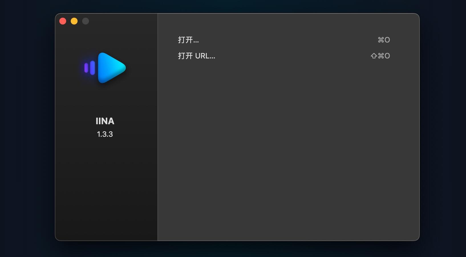 🐕‍🦺 IINA：一款简约现代的Mac端视频播放器，支持播放Alist和油管资源 | 胡萝虎的博客