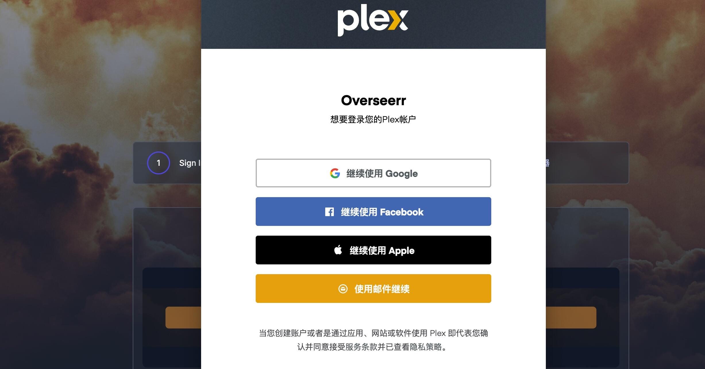 🐽 Jellyseerr：一款支持Jellyfin/Emby/Plex的媒体库选片系统 - 胡萝虎的博客