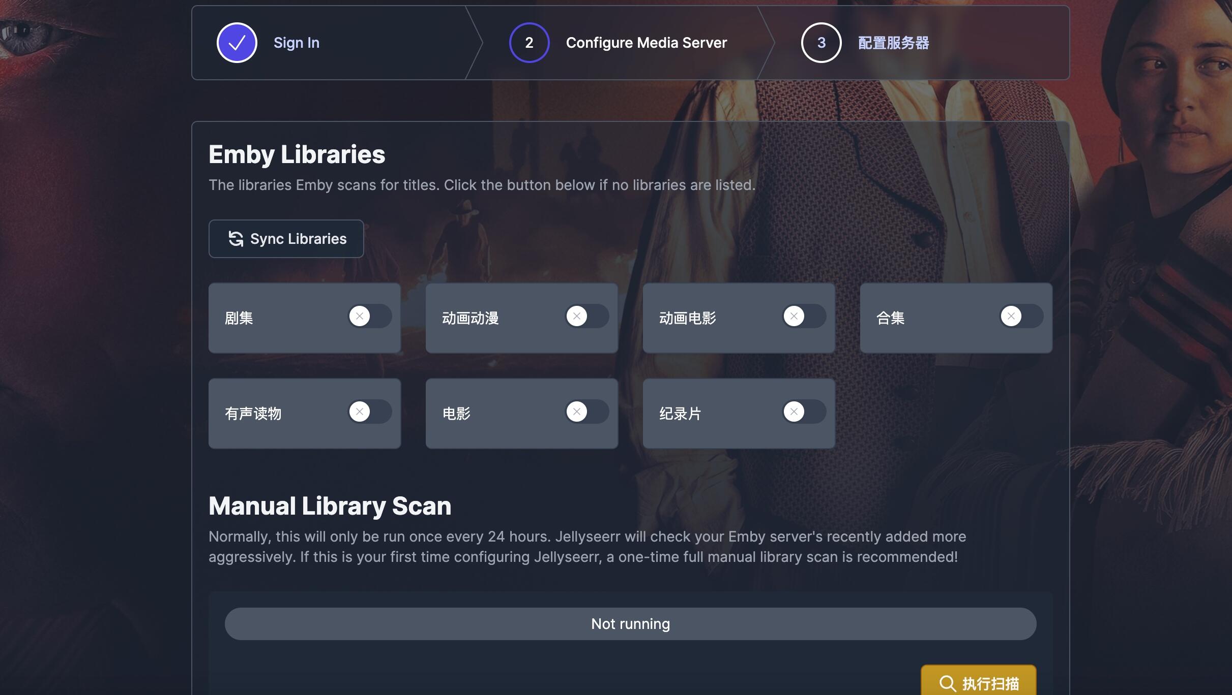 🐽 Jellyseerr：一款支持Jellyfin/Emby/Plex的媒体库选片系统 | 胡萝虎的博客