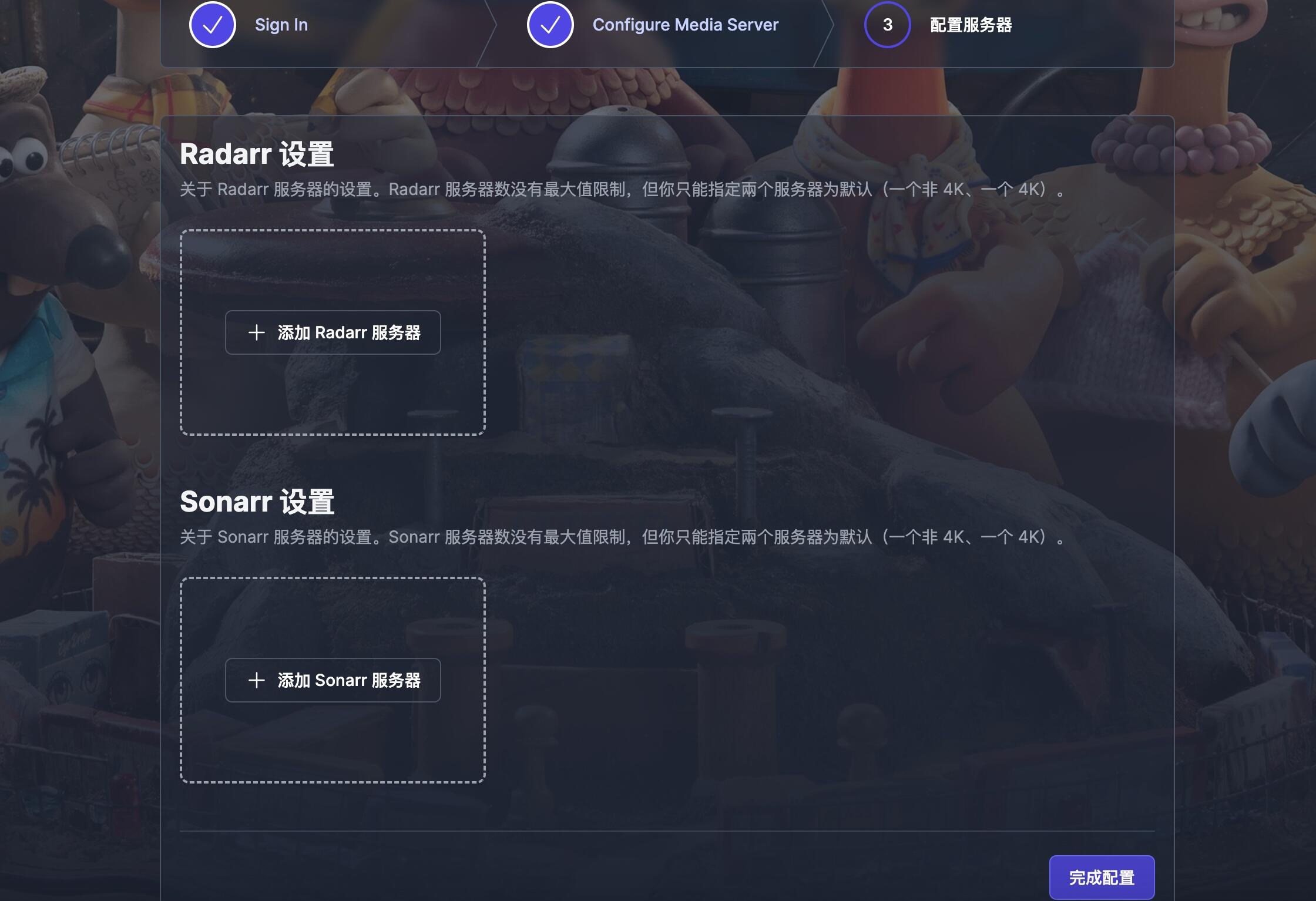 🐽 Jellyseerr：一款支持Jellyfin/Emby/Plex的媒体库选片系统 | 胡萝虎的博客