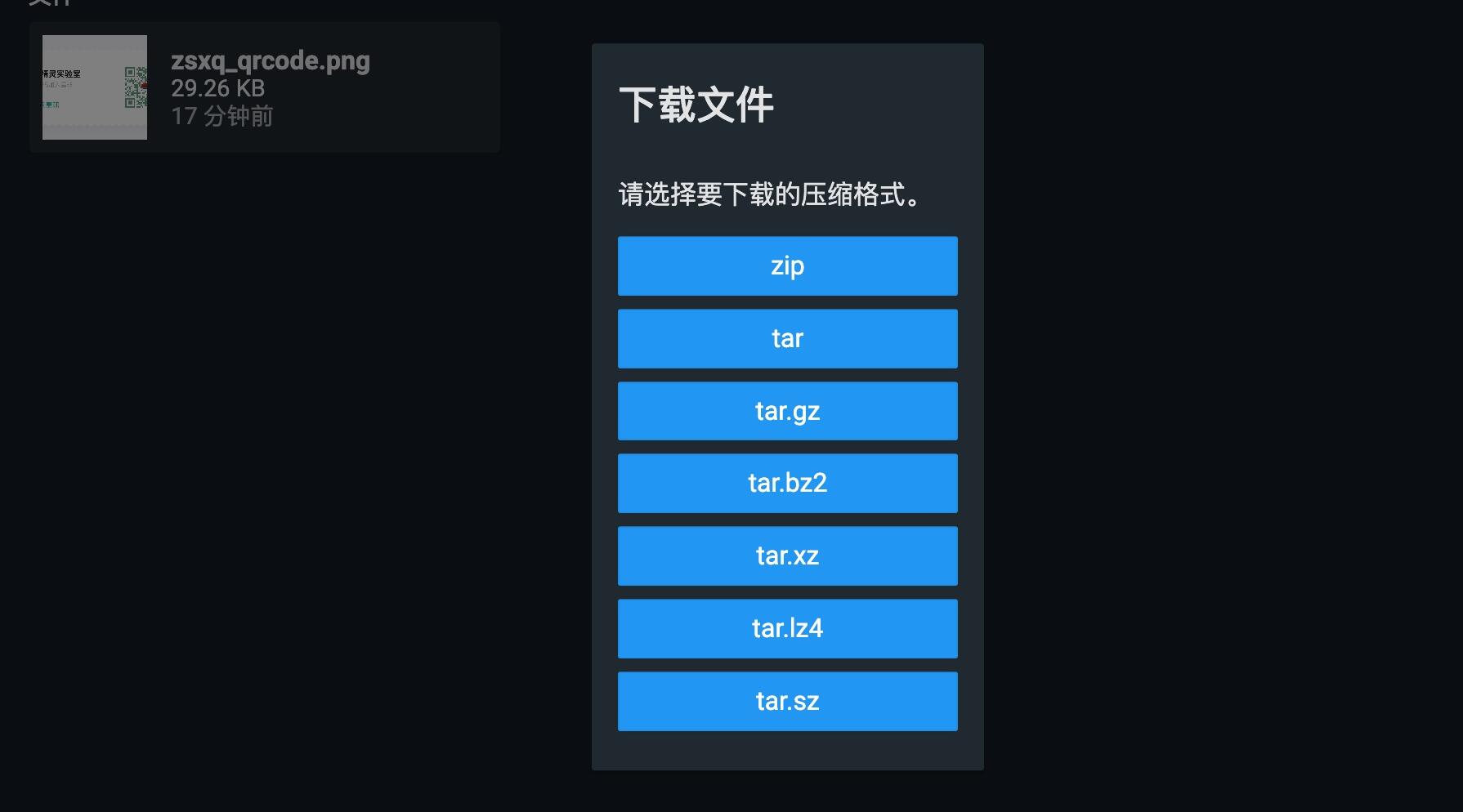 🐃 FileBrowser：打造低成本、高性能的个人网盘和网页版文件管理器 | 胡萝虎的博客