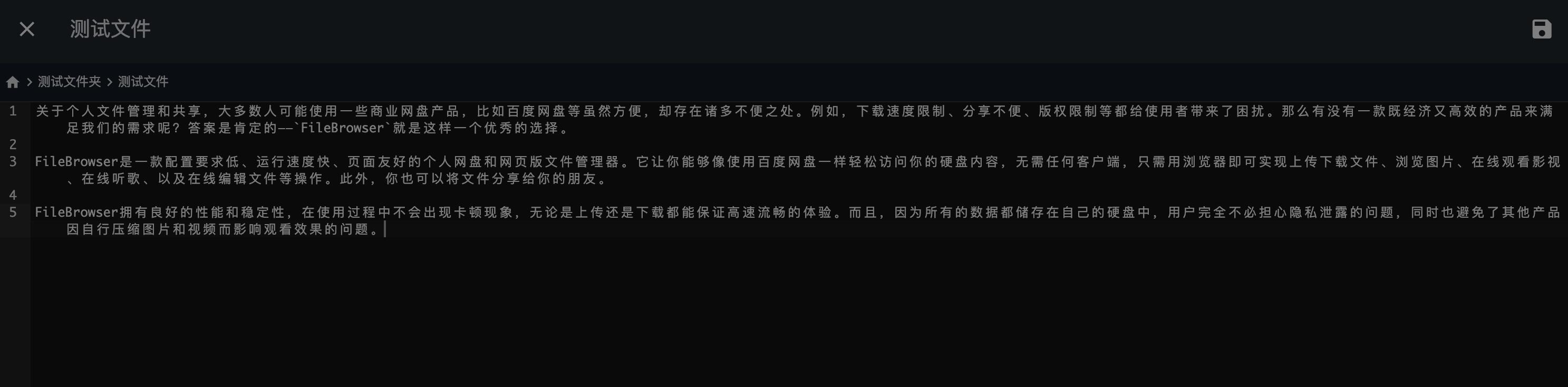 🐃 FileBrowser：打造低成本、高性能的个人网盘和网页版文件管理器 | 胡萝虎的博客