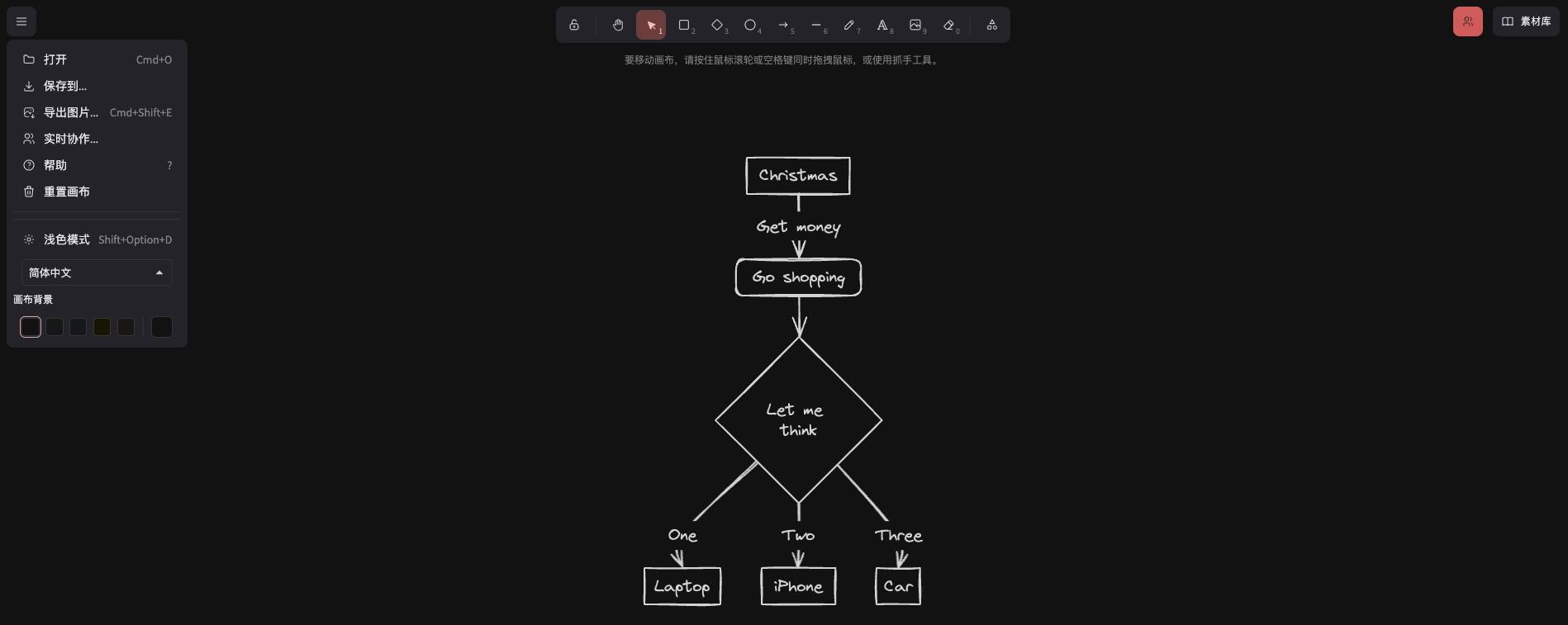 🎨Excalidraw：一款颠覆传统白板的手绘风开源画板 - 胡萝虎的博客
