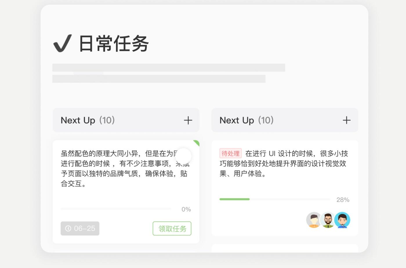 🚀 DooTask：一款轻量级开源任务管理工具，支持NAS部署！ | 胡萝虎的博客