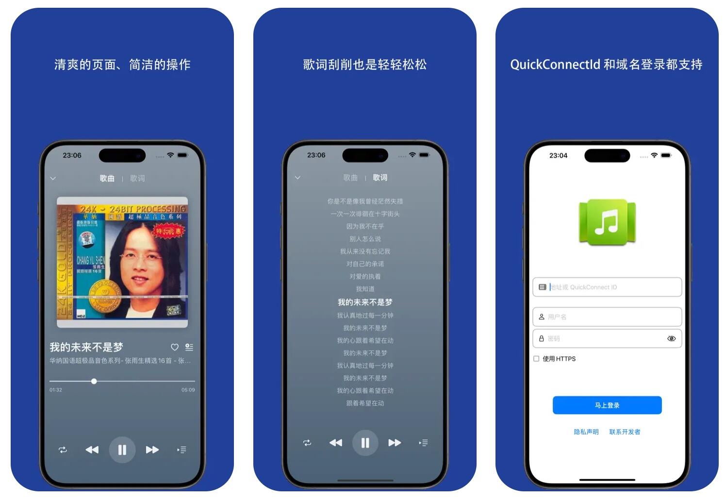 🎵 DS Music：又一款群晖NAS专属的音乐播放器，漂亮！ - 胡萝虎的博客