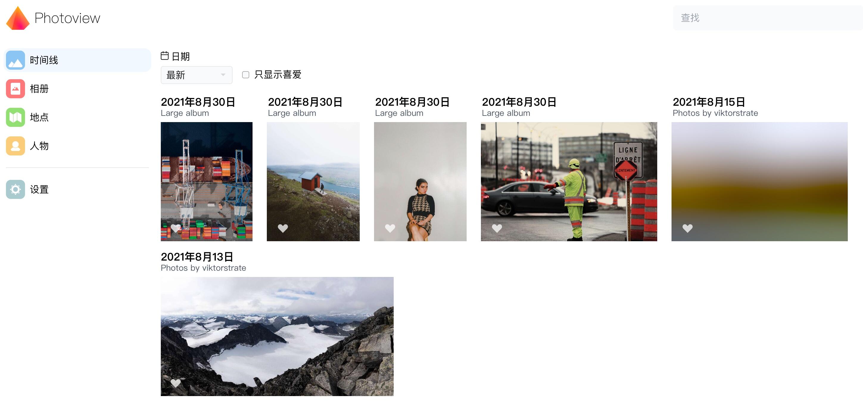 ⛱️ Photoview：一款可以部署在NAS上的照片管理器，支持人脸识别，还有免费App可用！ - 胡萝虎的博客