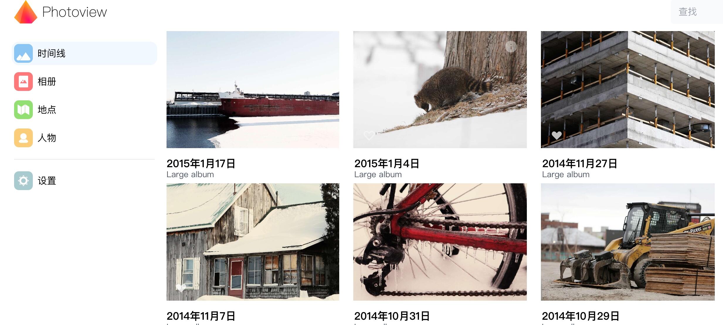 ⛱️ Photoview：一款可以部署在NAS上的照片管理器，支持人脸识别，还有免费App可用！ | 胡萝虎的博客