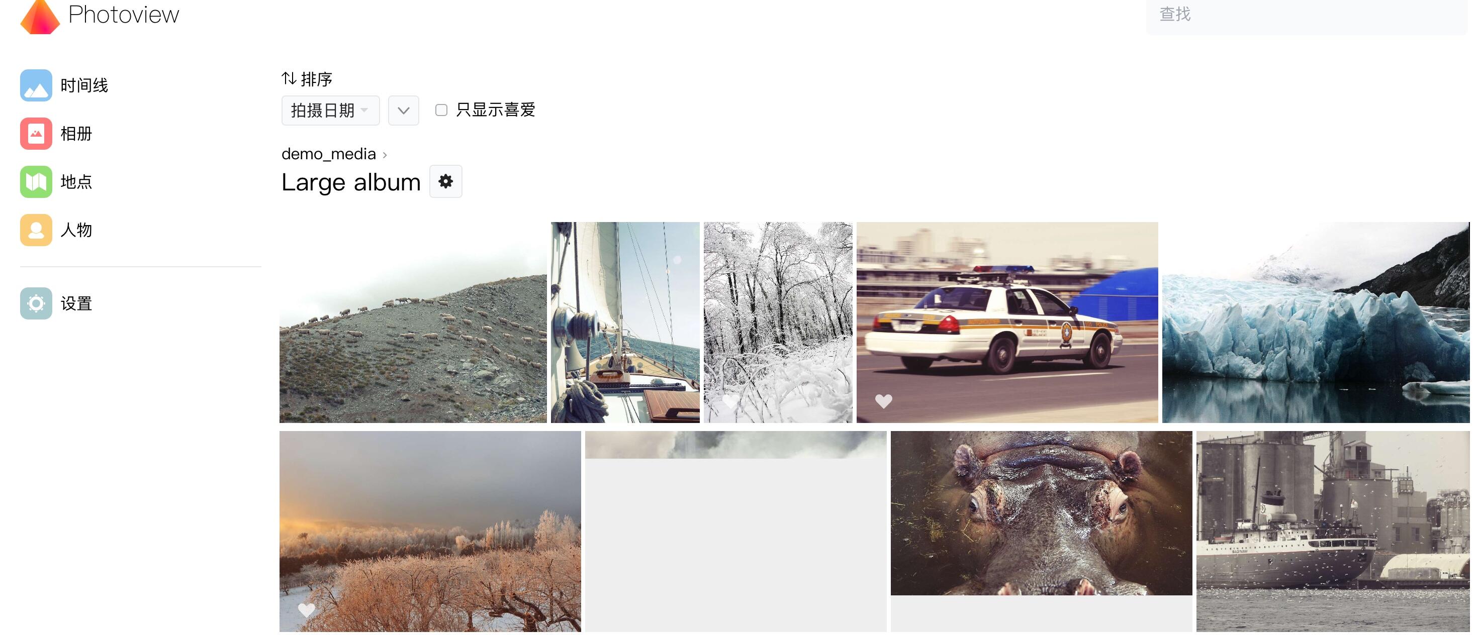 ⛱️ Photoview：一款可以部署在NAS上的照片管理器，支持人脸识别，还有免费App可用！ | 胡萝虎的博客