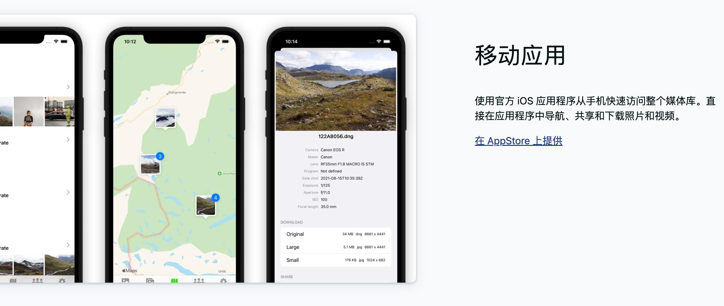 ⛱️ Photoview：一款可以部署在NAS上的照片管理器，支持人脸识别，还有免费App可用！ | 胡萝虎的博客