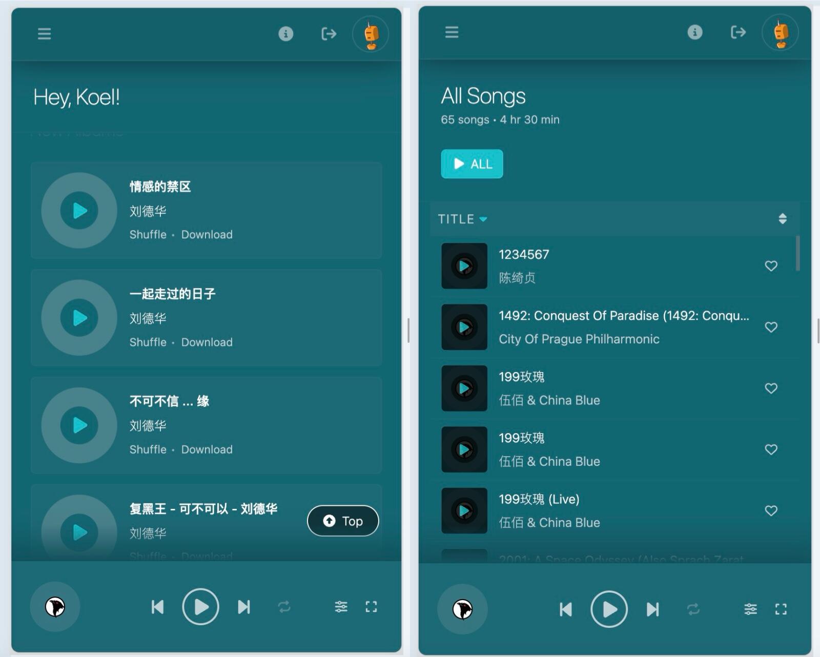 🎸 Koel：一款颜值超赞的音乐流媒体服务器，NAS必备，配合App使用更佳！ | 胡萝虎的博客