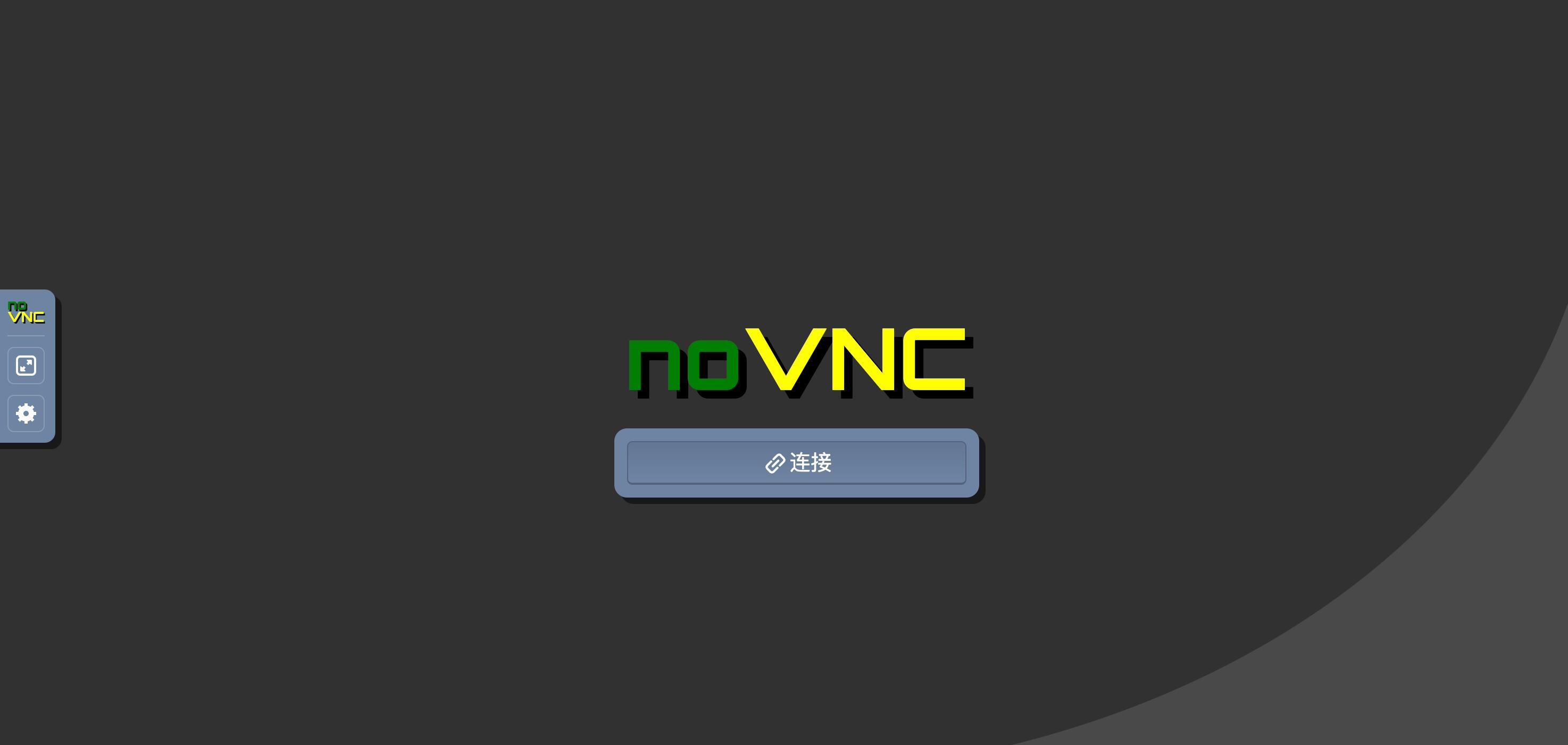 🐧 docker-android：可以在NAS上安装一个Android系统的项目，支持noVNC和视频录制！ - 胡萝虎的博客