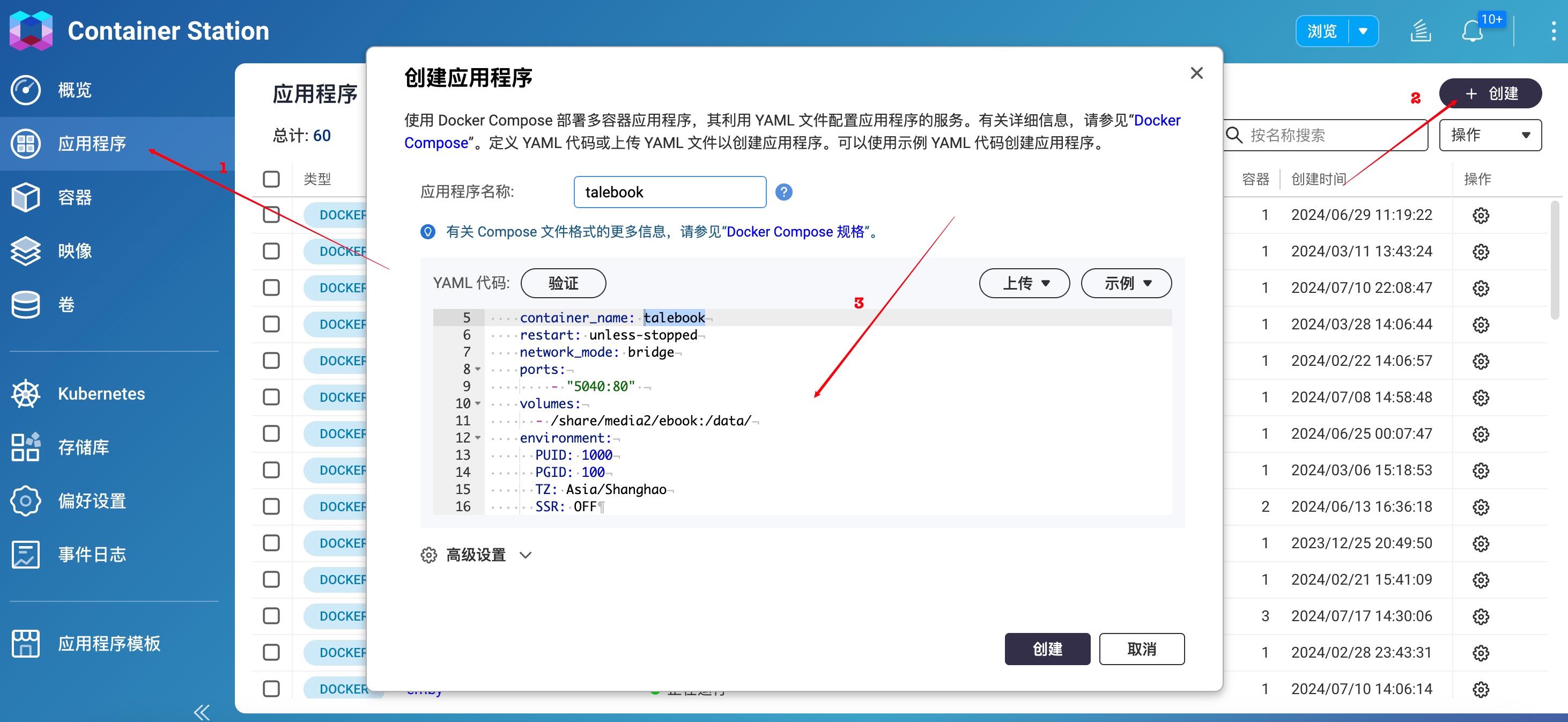 📚️ TaleBook：一款基于Calibre的个人图书管理器，青出于蓝而胜于蓝！ | 胡萝虎的博客