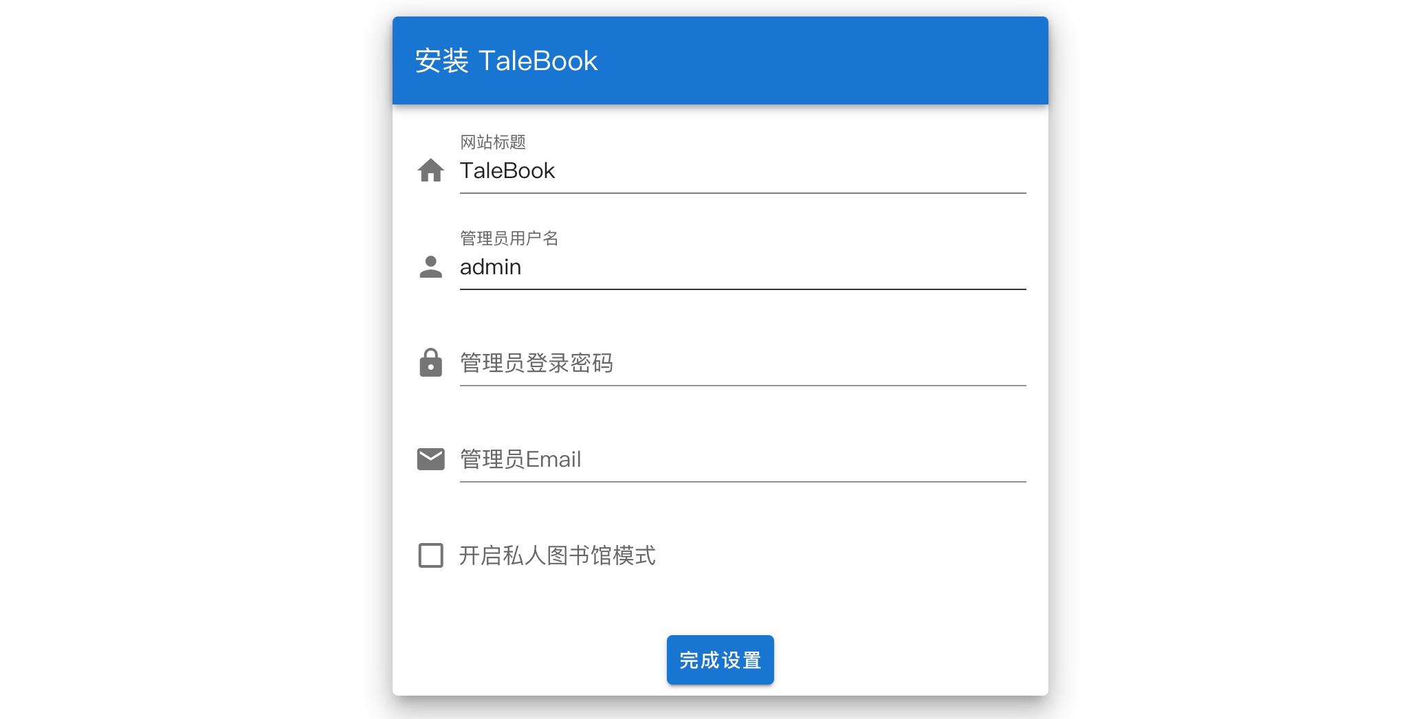 📚️ TaleBook：一款基于Calibre的个人图书管理器，青出于蓝而胜于蓝！ | 胡萝虎的博客