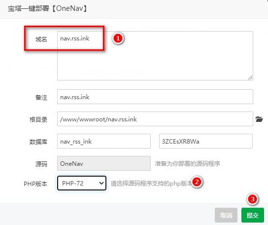 🧭 OneNav: 一款强大的书签导航页程序，一处部署，随处访问！ | 胡萝虎的博客