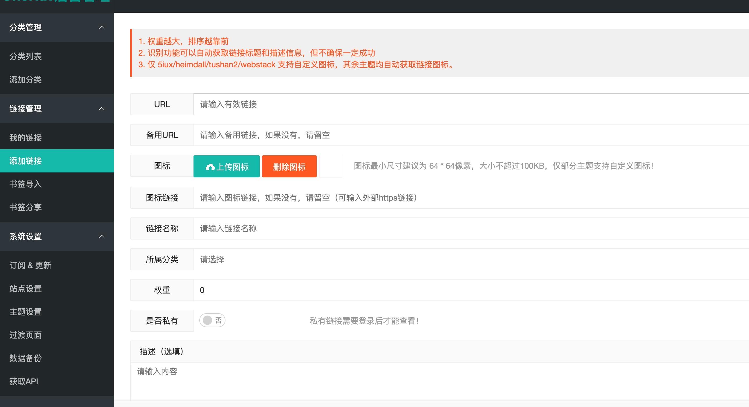 🧭 OneNav: 一款强大的书签导航页程序，一处部署，随处访问！ | 胡萝虎的博客