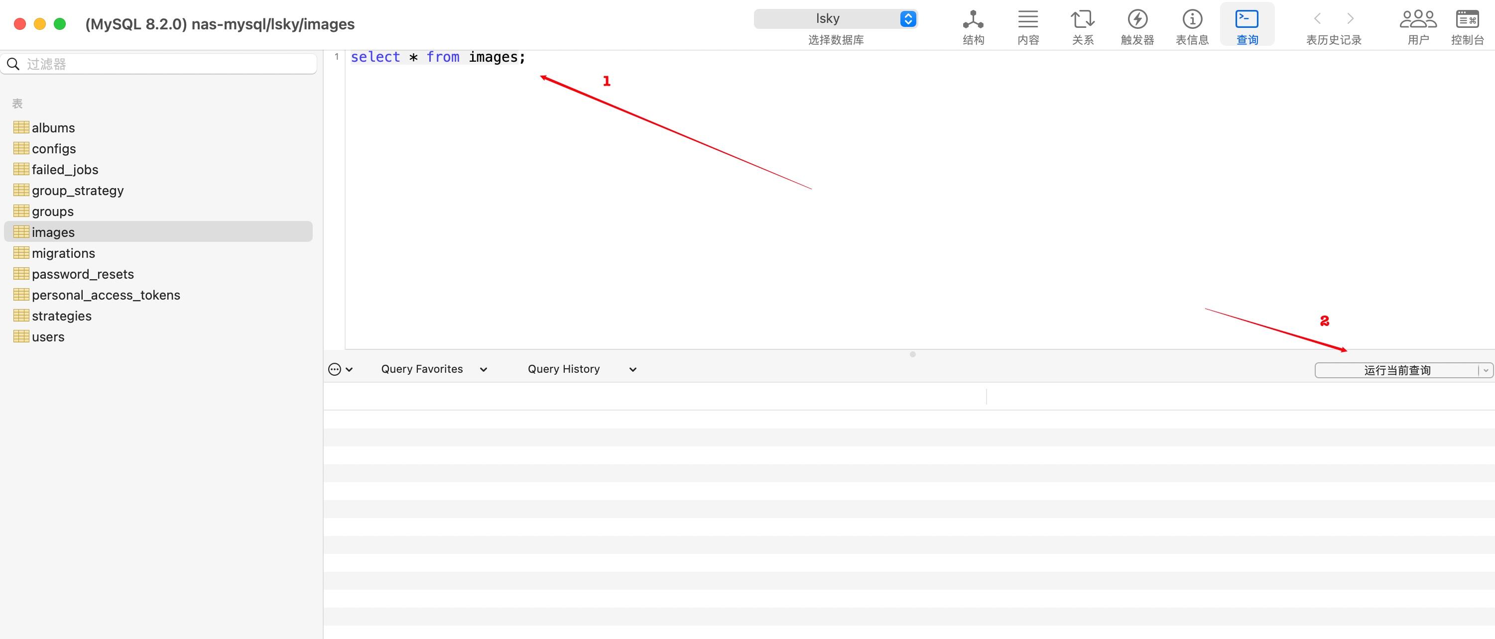 📊 Sequel Ace：要什么Nav猫，这款简单高效的数据库管理器不香吗！ - 胡萝虎的博客