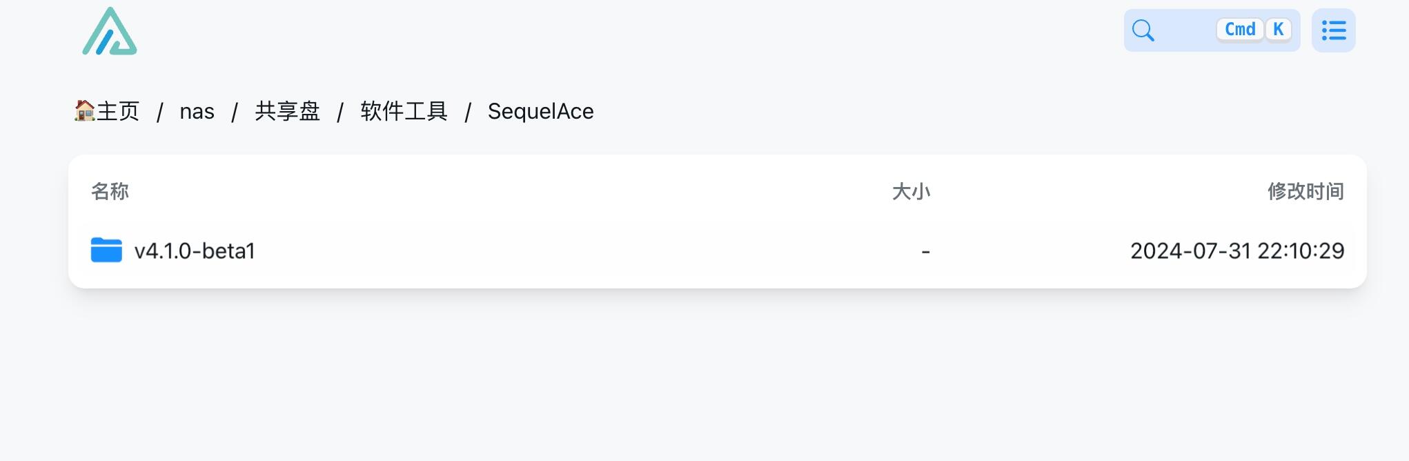 📊 Sequel Ace：要什么Nav猫，这款简单高效的数据库管理器不香吗！ - 胡萝虎的博客